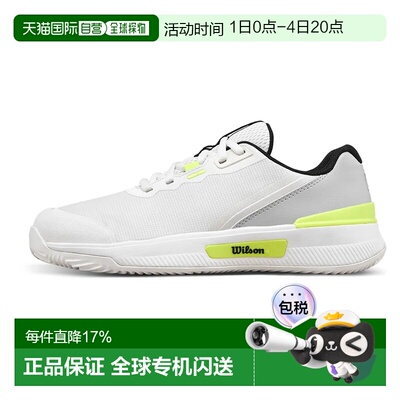 欧洲直邮WILSON Intrigue Pro 红土场地网球鞋 中性