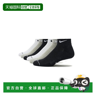 1h可退 美国直邮Nike 耐克 女士 Elevated Low 袜子(6 Pairs)
