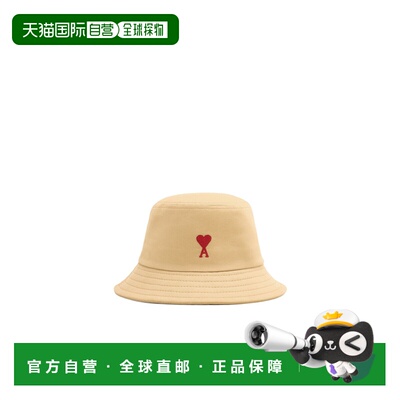 香港直邮Ami Paris 华达呢渔夫帽 UHA246AW0041.【付后1h可退】
