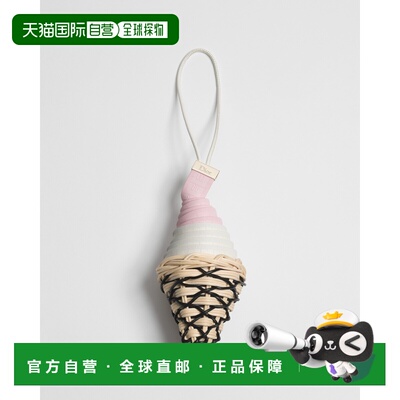 自营欧洲直邮Dior迪奥 Atelier d'Éte Dioriviera女士冰淇淋包饰