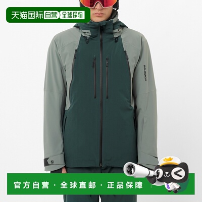 欧洲直邮Salomon 萨洛蒙 男士光谱防护SPECTRAL夹克