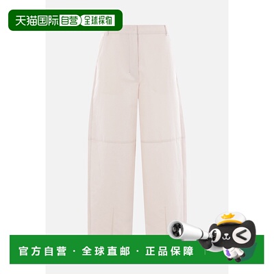 1h可退 香港直邮'S Max Mara 女士 Jack 宽松帆布裤子 2519131103