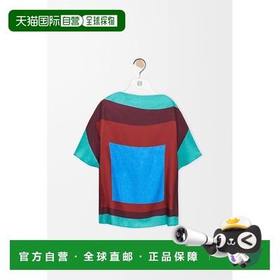 自营1h可退 欧洲直邮Loewe罗意威 Albers联名款女士绿色/红色真丝