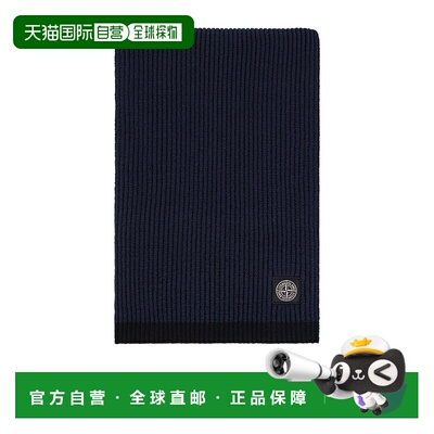 香港直邮Stone Island 罗纹围巾 K2S15N200001S00L8
