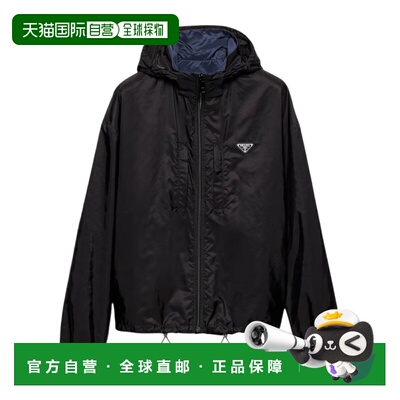 1h可退 Prada 尼龙夹克 SGC6031WQ9SAEO外套