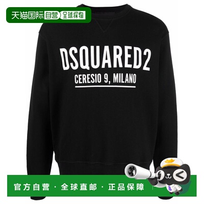 1h可退 香港直邮DSQUARED2 男士卫衣 S71GU0448S25516900 AW2023