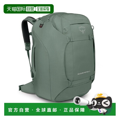 自营欧洲直邮Osprey Sojourn Porter™ 65L男女通用草绿色聚酯纤维