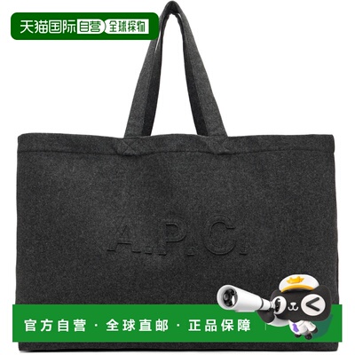 1h可退 香港直邮A.P.C. 女士 灰色 Trapeze 托特包 WVBEKM67050