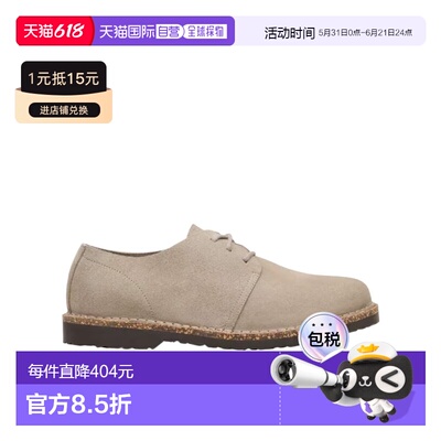 1h可退 香港直邮Birkenstock Uppsala Low 德比鞋 1029721