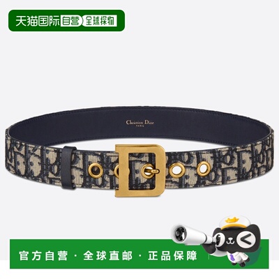 1h可退 香港直邮DIOR 迪奥 女士 腰带 B0408CTZQM blue蓝色 舒适