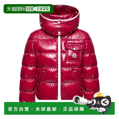 1h可退 香港直邮Moncler 盟可睐 女士 Andro 拉链短款羽绒服 L109