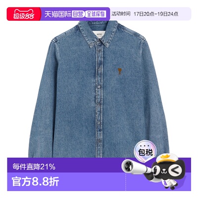 1h可退 Ami Paris 长袖牛仔衬衫 USH786DE0056.