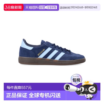 1h可退 香港直邮Adidas 男士 collegiate Handball Spezial 海军