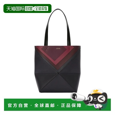 1h可退 香港直邮LOEWE/罗意威 中号Puzzle Fold 托特包 Women cro