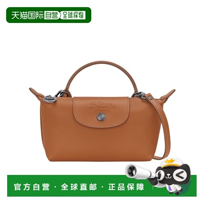 1h可退 香港直邮Longchamp Le Pliage Xtra XS 单肩包 34205987