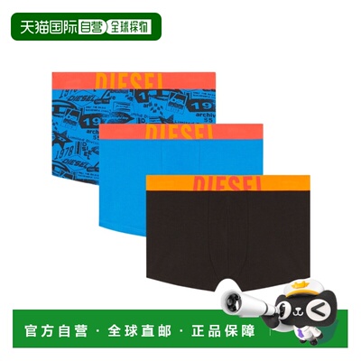 香港直邮DIESEL 男士内裤 A175800PFBRE7659 AW2026 花色 平角内