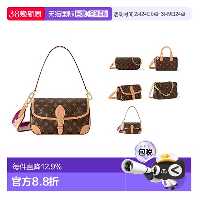 自营欧洲直邮LV/路易威登 经典老花手提单肩斜跨法棍包宋茜同款