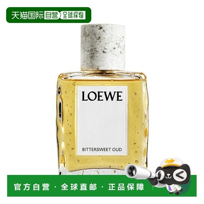 欧洲直邮Loewe罗意威传世系列香氛中性浓香水100ml 木质调#正品