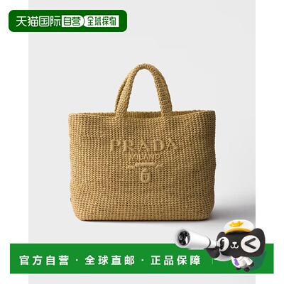 1h可退 香港直邮PRADA 女士单肩包 1BG3922C2TF05IAVOUL SS2026