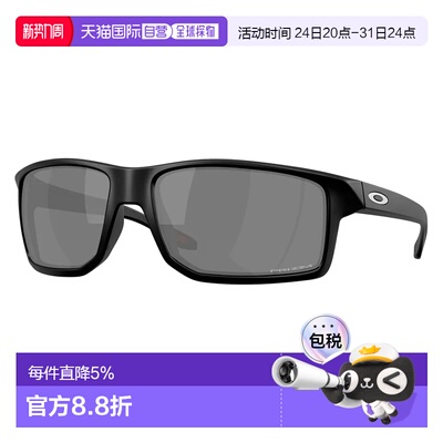 欧洲直邮OAKLEY Gibston xl 太阳镜