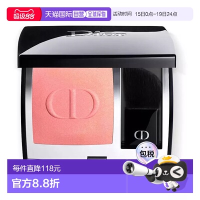 香港直邮Dior迪奥烈焰蓝金单色腮红 6.7g #219 Rose Montaig正品