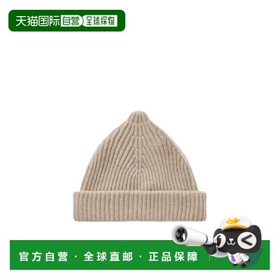 香港直邮Loro Piana Juniper 罗纹羊绒帽 FAQ6437【付后1h可退】