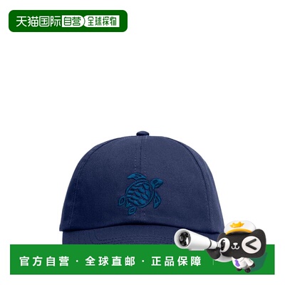 欧洲直邮vilebrequin 男士 帽子