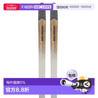 欧洲直邮SALOMON Outpath 65 Grip+Prolink Access Classic 北欧