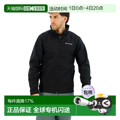 欧洲直邮COLUMBIA Ascender™ 软壳夹克 男士