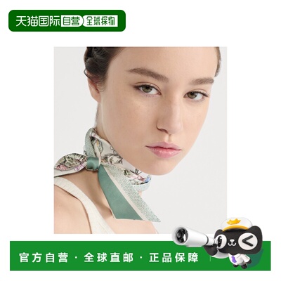 欧洲直邮DIOR Mitzah Jardin D-Étoile