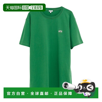 香港直邮LOEWE 男士T恤 H526Y22J984100 AW2026 绿色 短袖T恤