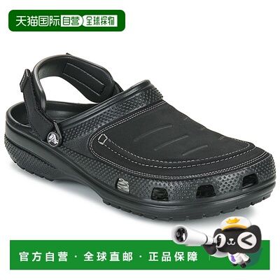 欧洲直邮Crocs 卡骆驰 Yukon Vista II LR Clog M 男士鞋子拖鞋 2