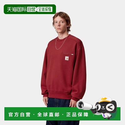 自营欧洲直邮Carhartt WIP Detroit男士猩红色棉宽松卫衣
