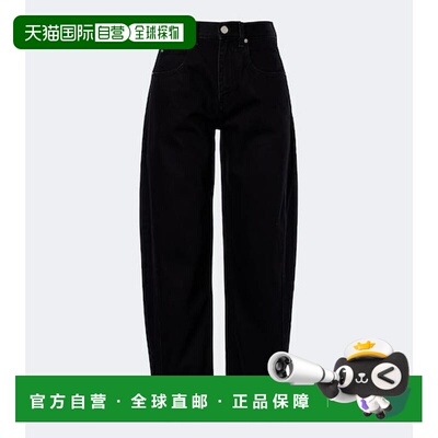 香港直邮Isabel Marant 伊莎贝尔 玛兰 女士 Oriane barrel-leg