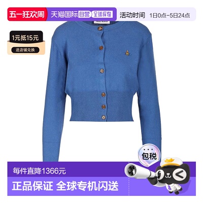 香港直邮Vivienne Westwood Bea 短款针织开衫 1803002UY001V