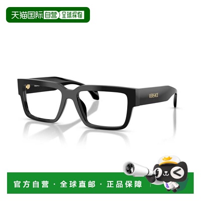 1h可退 香港直邮versace 范思哲 女士 Occhiale da vista 3374U c