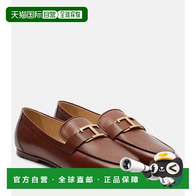 香港直邮TOD'S 托德斯 女士 Timeless T带皮质乐福鞋
