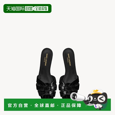 自营欧洲直邮YSL圣罗兰 TRIBUTE女士鳄鱼纹压花皮革交叉带平底穆