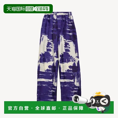 自营欧洲直邮Balenciaga巴黎世家 Paintbrush女士蓝色丝绸睡裤