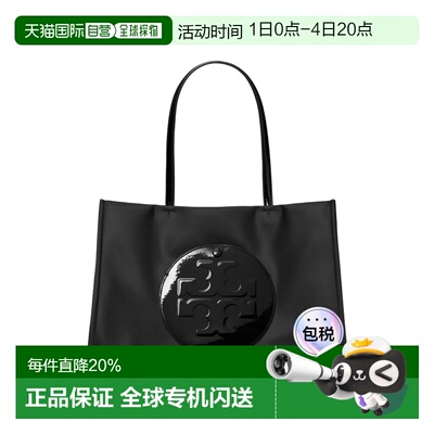 TORY BURCH汤丽柏琦Ella托特包春夏女款174242