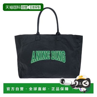 香港直邮Anine Bing 女士手提包 A1312765WBL1WASHE支付后1h可退