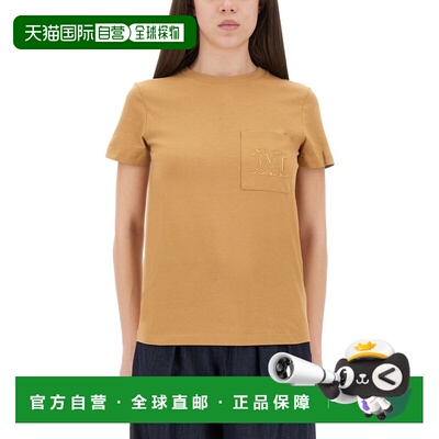 1h可退 香港直邮MaxMara 麦斯玛拉 女士 PAPAYA T恤 252194604160