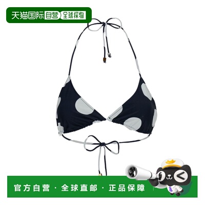 1h可退 Jacquemus 挂脖比基尼上衣 T0W00914AW00096性感吊带