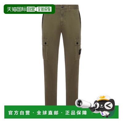欧洲直邮stone island 男士 休闲裤