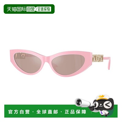 1h可退 香港直邮Versace 范思哲 女士 几何框太阳镜 VE4470B