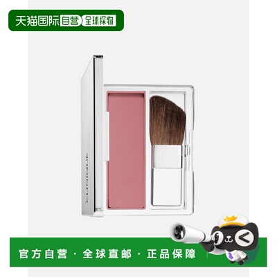 欧洲直邮倩碧 Blushing 腮红正品