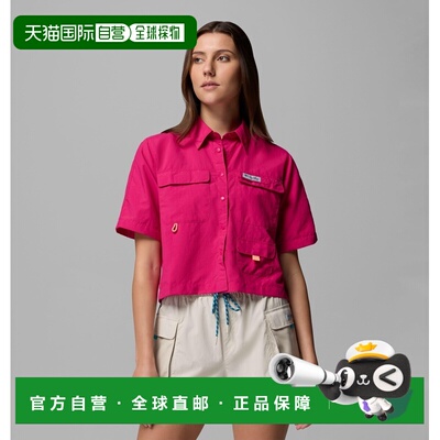 自营欧洲直邮Columbia PFG Open Water™ 女士玫红色尼龙速干衬衫