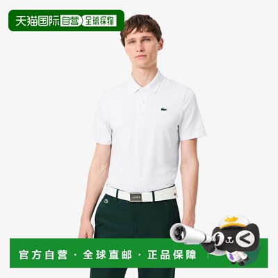 欧洲直邮自营Lacoste法国鳄鱼 男士聚酯纤维Ultra Dry弹力高尔夫P