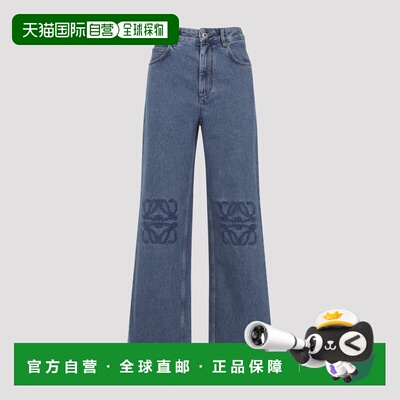 1h可退 香港直邮LOEWE 女士牛仔裤 S359Y11XEB5320 SS2026 浅蓝色