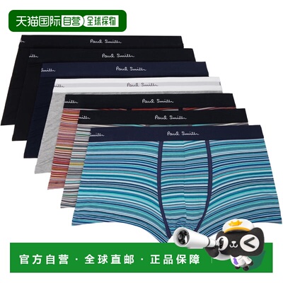 香港直邮Paul Smith 保罗 史密斯 男士 七件装多色 Signature Str